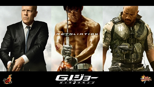 ホットトイズから『G.I.ジョー バック2リベンジ』新作として ホットトイズから『G.I.ジョー バック2リベンジ』新作として