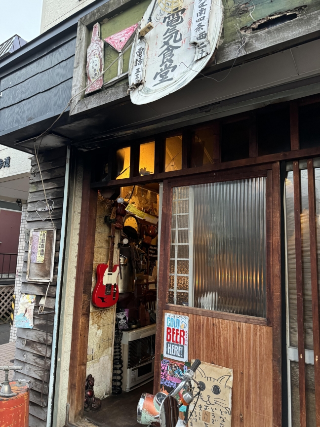 電気食堂 | 『風街ろまん』