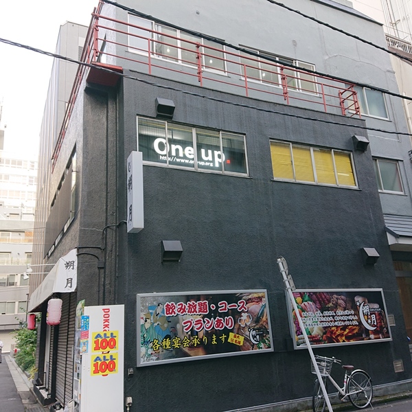移転先 One up.秋葉原店 (シン・アキバ)への行き方 | One up.BLOG