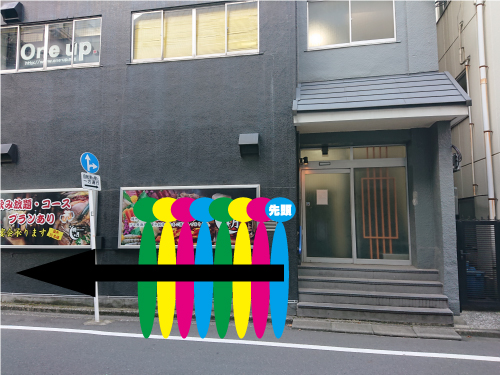 One up. 秋葉原店 12:00の開店前に来られたお客様はお読みください | One up.BLOG