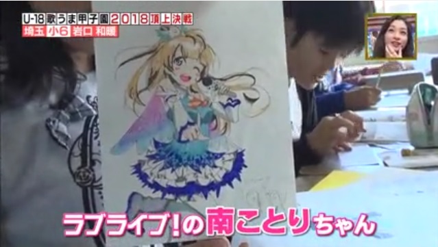 『THEカラオケ☆バトル』に初音ミク/『月曜から夜ふかし』にボカロ曲『ハロウィンパティスリトリカトルカ』 | ROUTE24