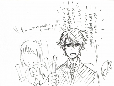 めめも ／ mememo