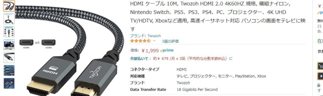 プロジェクター | TAKEMI blog