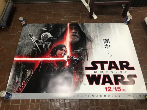 POSTER | star case 最新情報