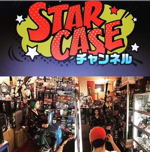 お知らせ | star case 最新情報