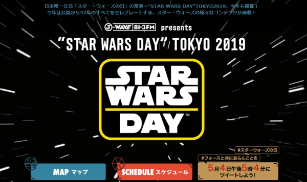 お知らせ | star case 最新情報