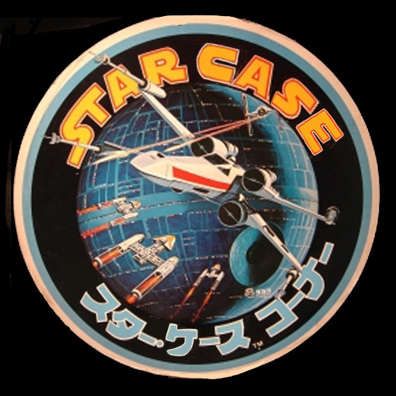 star case 最新情報