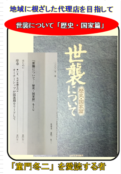 長谷川事務所の社長は女性です。事務所を上手く纏めて働きやすい職場に | はせがわNEWS