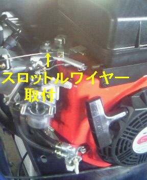 ATC-645MPR3 ラジコン動噴 エンジンかからない | 農業機械・農機具修理の日記