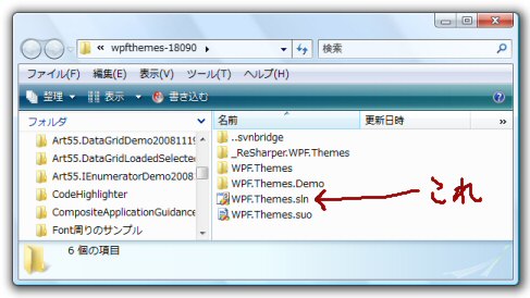 【WPF】動かしてみよう！CodePlex WPF Themes... | 創造的プログラミングと粘土細工