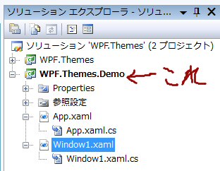 【WPF】動かしてみよう！CodePlex WPF Themes... | 創造的プログラミングと粘土細工