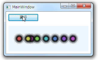 【WPF】FluidMoveBehaviorを使って見た。2 | 創造的プログラミングと粘土細工