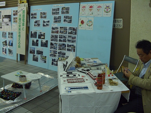 0127 11/6-7 OTAふれあいフェスタに行ってきた | My First JUGEM!