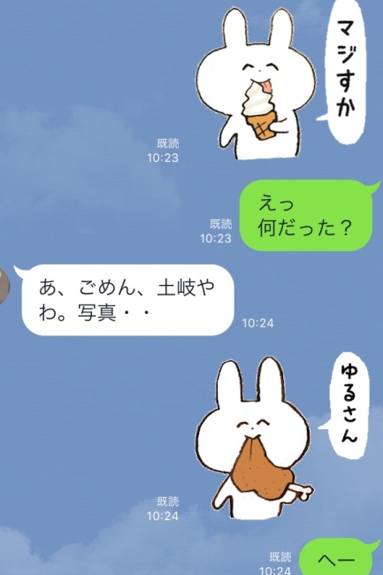 LINEスタンプ★ 食いしん坊なうさぎさん。 | マホガニーなDaily☆
