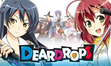 『DEARDROPS』体験版 | はじめてのじゅういさん