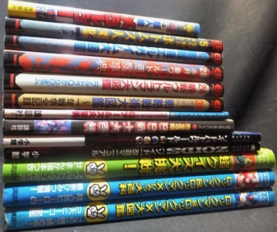 てなわけで | 澱夜書房からのお知らせ