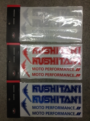 NEW STICKER！！ ：KUSHITANI 宇都宮店 | KUSHITANI 宇都宮店