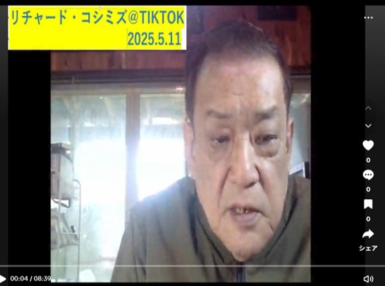 Tiktokにショート・ムービーを上げてみました。 | My First JUGEM