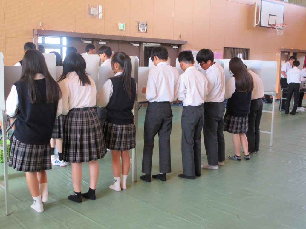 竜王中学校日記