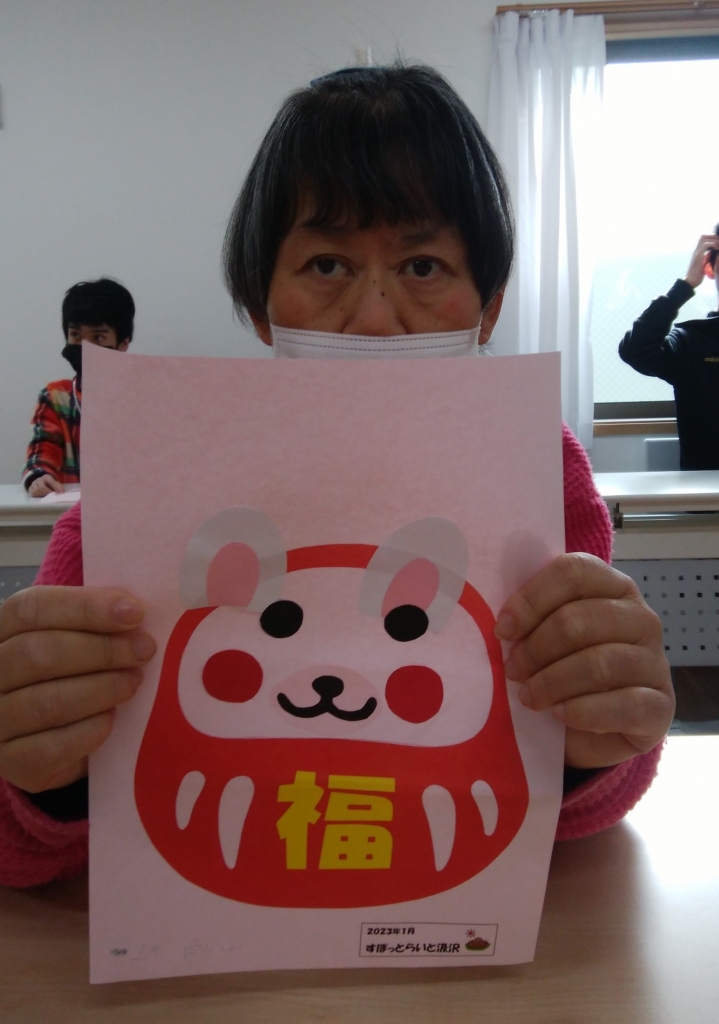 一般社団法人 すぽっとらいと