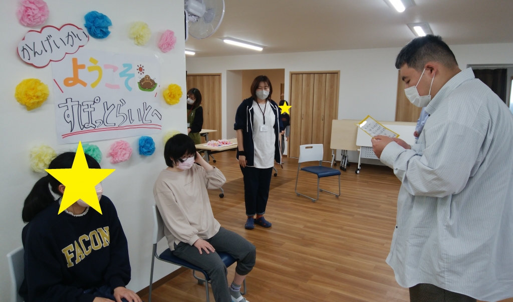 一般社団法人 すぽっとらいと