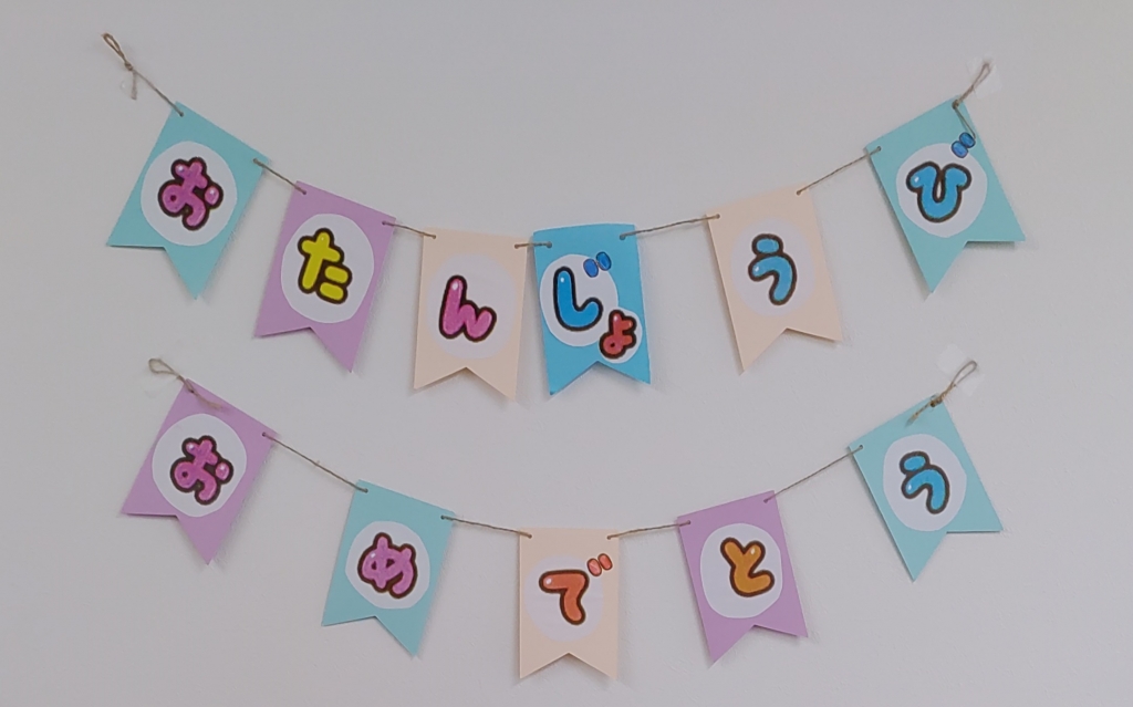 一般社団法人 すぽっとらいと