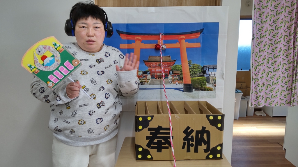 一般社団法人 すぽっとらいと