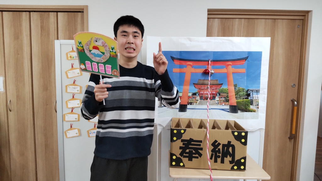 一般社団法人 すぽっとらいと