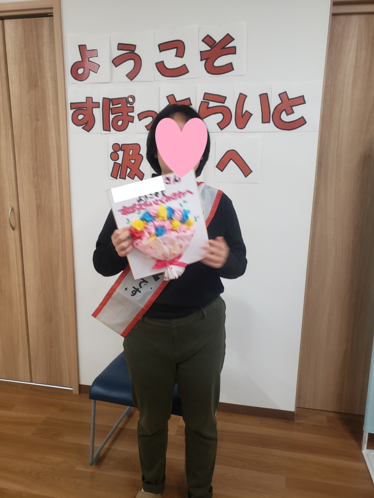 一般社団法人 すぽっとらいと