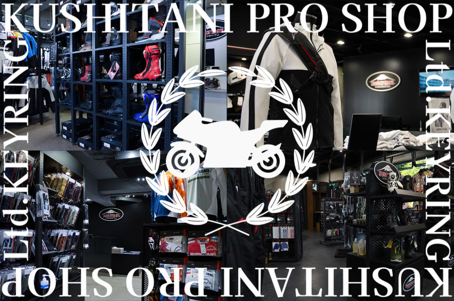 【おすすめルート】クシタニご当地限定キーホルダー巡り！〈PRO SHOP〉：KUSHITANI 大阪店 | KUSHITANI 大阪店