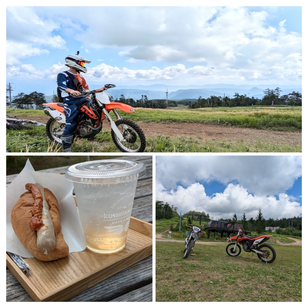 【御嶽】ONTAKE EXPLORER PARK【オープン延期】：KUSHITANI 大阪店 | KUSHITANI 大阪店