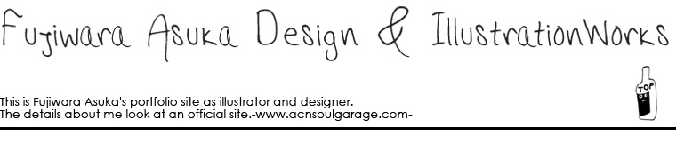 Sweetsholic logo design | Fujiwara Asuka design works