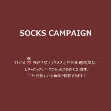 FUSSA GENERAL STORE BLOG