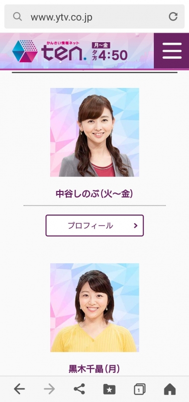 関西情報ネット、ten. | 新みろくの世でまた逢おう！！出口日出麿関門弟子暉敏、未来少年少女育成計画、戸田幹雄、