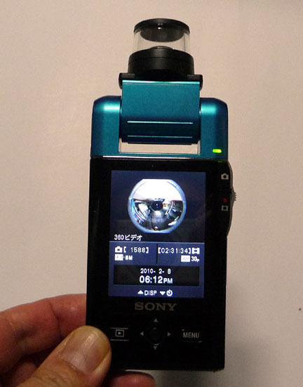 SONY bloggie MHS-PM5K 超小型ハイビジョンビデオカメラを買う | イケてる、モノ・コト