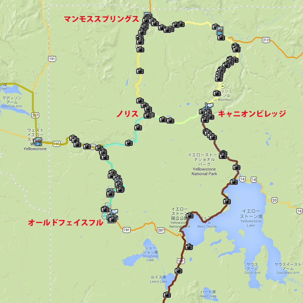 イエローストーン国立公園ツアーの走行軌跡 | イケてる、モノ・コト