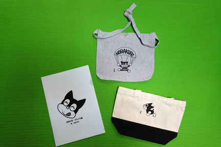 のらくろレコードを田河水泡のらくろ館に寄贈 | イケてる、モノ・コト