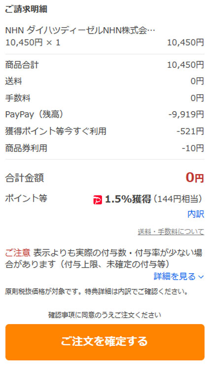 35年前のドアクローザー 152SPT を交換する | イケてる、モノ・コト