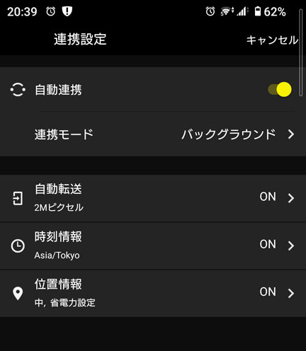 ニコンZ6IIIとスマホアプリSnapBridgeを連携する | イケてる、モノ・コト