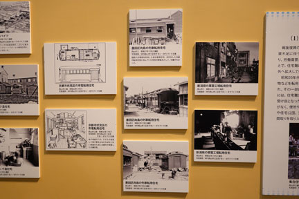 たばこと塩の博物館 企業博物館から見た昭和30年代 | イケてる、モノ・コト