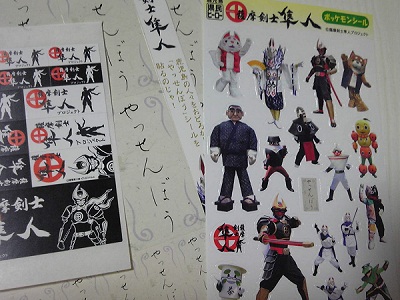 黒酢はじめました。 | おりぶ日記