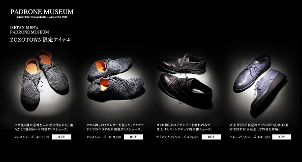 【PADRONE MUSEUM】 In ZOZOTOWN !! | PADRONE OFFICIAL オフィシャルブログ