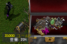 UO 今夜も事務的にトレハン報告 | 出雲踏鞴文庫