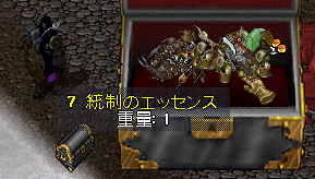 UO 今夜も事務的にトレハン報告 | 出雲踏鞴文庫