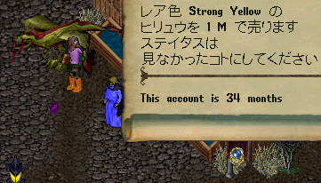 UO レア色 Hiryu 売ります | 出雲踏鞴文庫