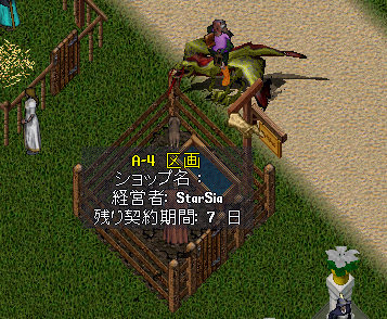 UO レア色 Hiryu 売ります | 出雲踏鞴文庫