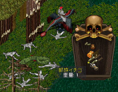 UO9年目を迎える俺様が定期的に通う部族村 | 出雲踏鞴文庫