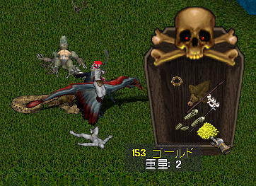 UO9年目を迎える俺様が定期的に通う部族村 | 出雲踏鞴文庫