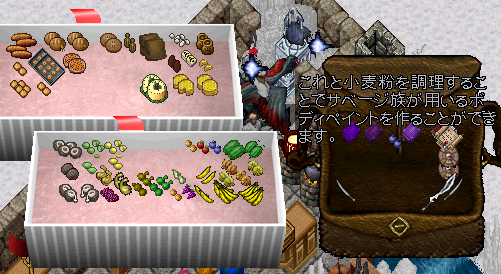 UO9年目を迎える俺様が定期的に通う部族村 | 出雲踏鞴文庫