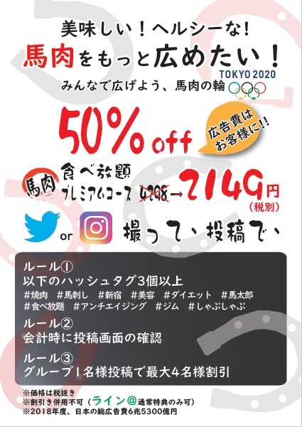 イノタニコースケの出会いをきずなに